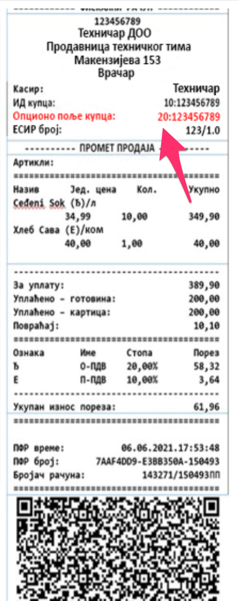 Refundacija fiskalnog računa - Papiri | Nivatech
